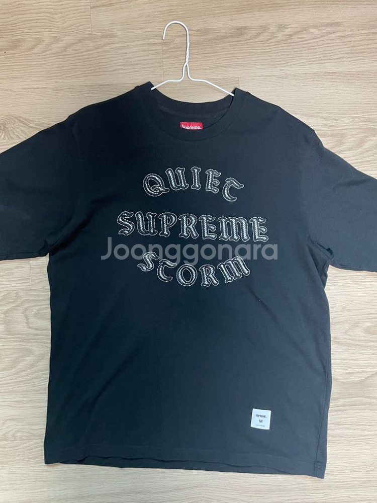 슈프림 Supreme Quiet Storm Msize | 티셔츠/캐쥬얼의류 | 중고나라