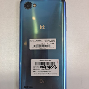 LG Q6플러스_64GB 중고폰/A급 | LG | 중고나라