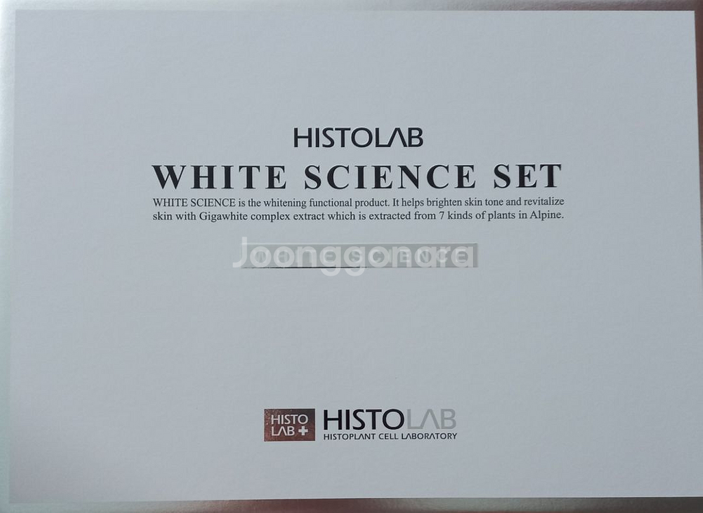 HISTOLAB WHITE SCIENCE SET | 스킨케어 | 중고나라