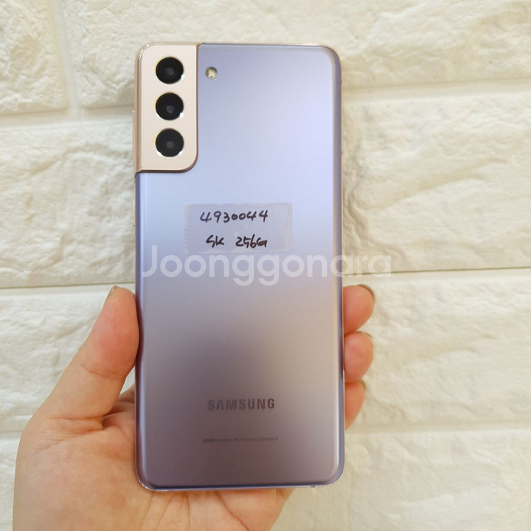 S21플러스 바이올렛 256G SK 판매해요 | 삼성 | 중고나라