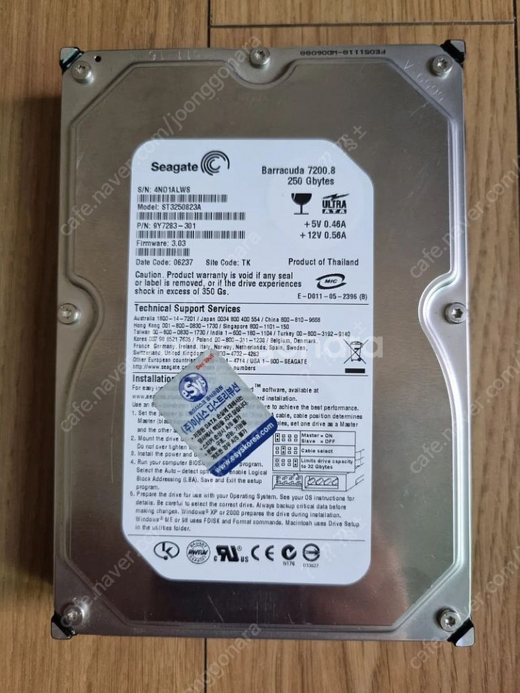 시게이트 250기가 Hdd Ssd Odd 중고나라