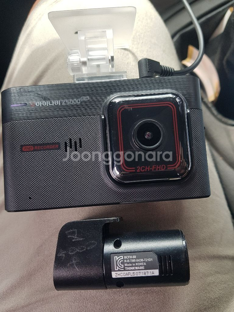 아이나비Z5000+ 2채널 중고판매합니다 | 중고나라 카페에서 운영하는 공식 사이트