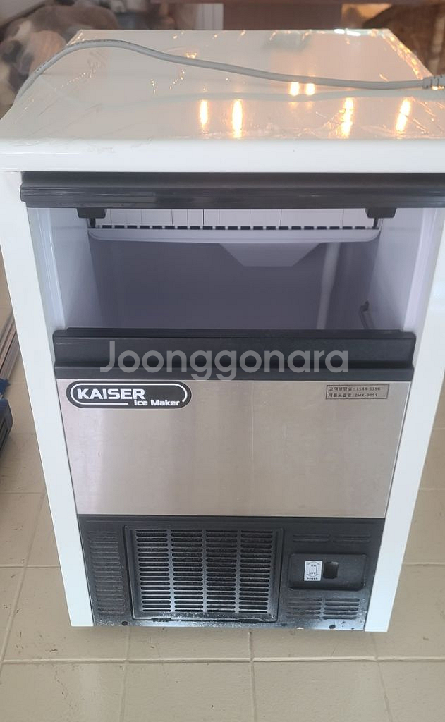 카이저 제빙기 IMK-3051 판매합니다. | 커피기기 | 중고나라