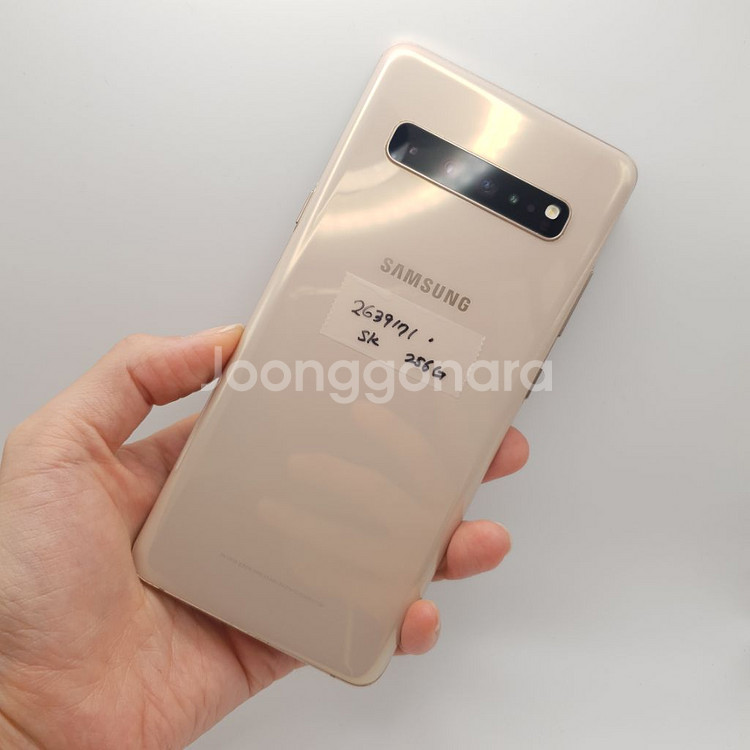 S10 5G 로얄골드 256G 무잔상 sk통신사 판매중 | 삼성 | 중고나라
