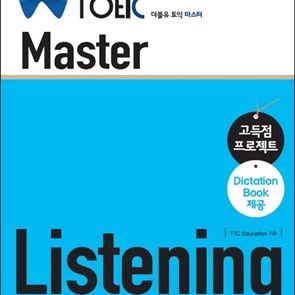 더블유 토익 마스터(W TOEIC Master List | 기타 학습도서 | 중고나라