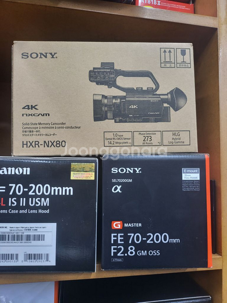 소니 NX80 미개봉 | 중고나라 카페에서 운영하는 공식 사이트