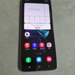 삼27)갤럭시Z플립3 F711 256기가 리퍼폰! | 삼성 | 중고나라