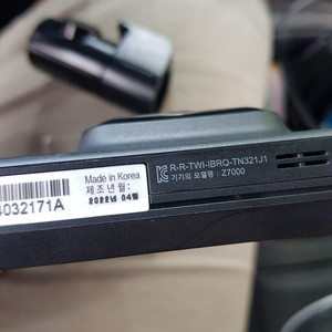 아이나비Z7000 2채널 판매합니다 | 블랙박스/네비게이션 | 중고나라