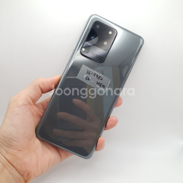 S20울트라 256G 코스믹그레이 sk통신사 판매중 | 삼성 | 중고나라