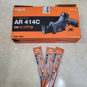 [새상품] 아임삭 충전 컷쏘 AR-414C 본체만 | 드릴/전동공구 | 중고나라