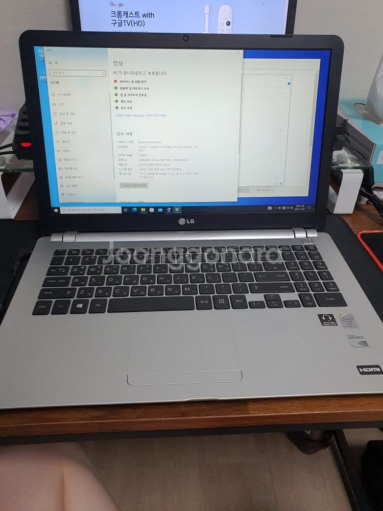 LG노트북 i7 램8G hhd1테라 지포스840m | LG | 중고나라
