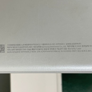 삼성노트북 이온 NT930XCJ-K58 | 삼성 | 중고나라