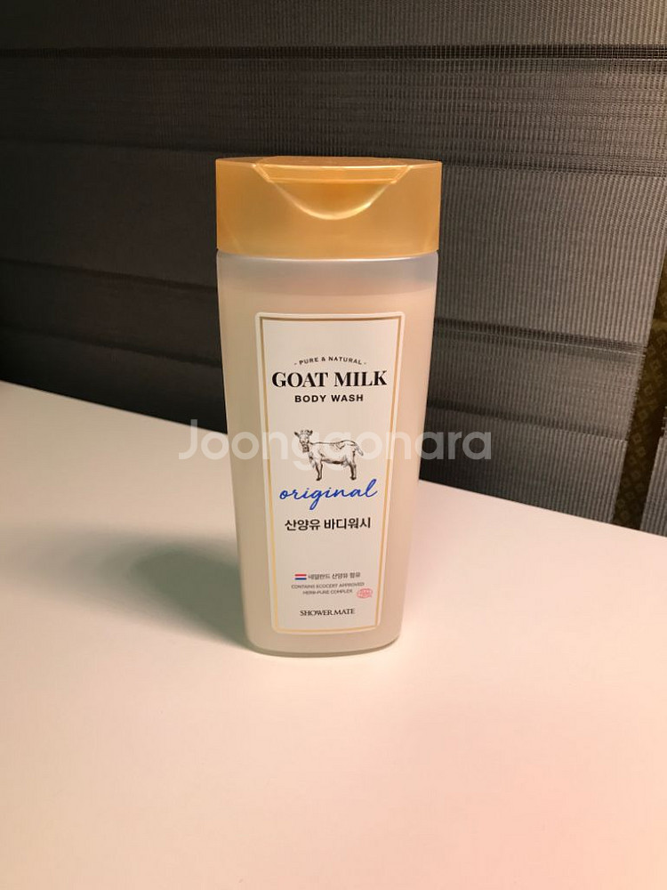 애경 산양유 바디워시 200ml | 욕실용품 | 중고나라