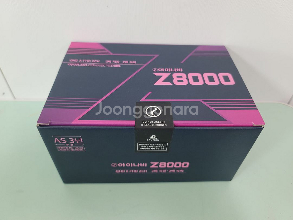 아이나비Z7000 출장설치(블랙박스,후방카메라 | 블랙박스/네비게이션 | 중고나라