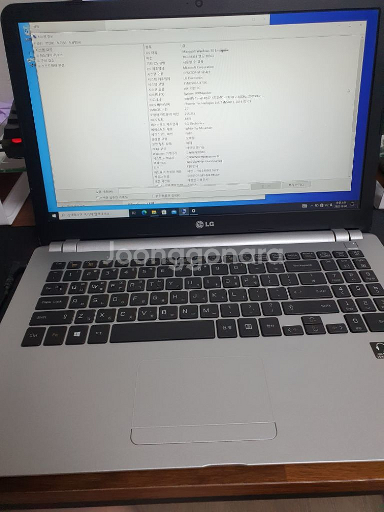 LG노트북 LG15N54 i7 램8G | LG | 중고나라