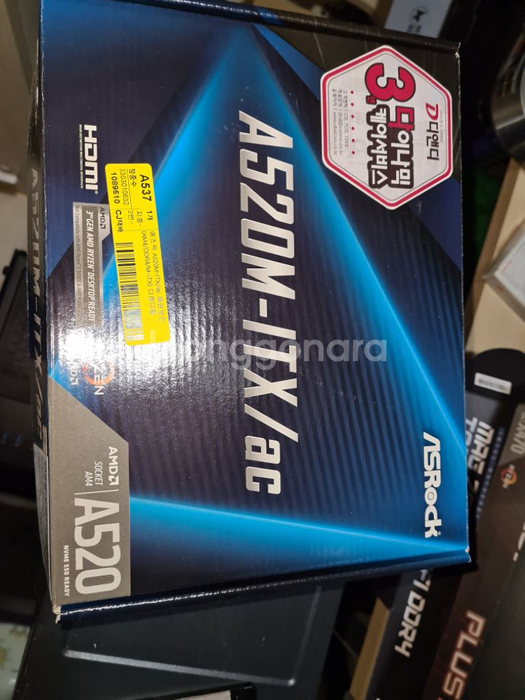 5600G와 ASROCK A520M-ITX 세트 | CPU/메인보드 | 중고나라