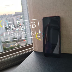 삼성 S8 S급 [SKT] | 삼성 | 중고나라