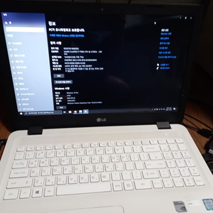 LG i7 7세대 노트북 15ud470-kx75k | LG | 중고나라