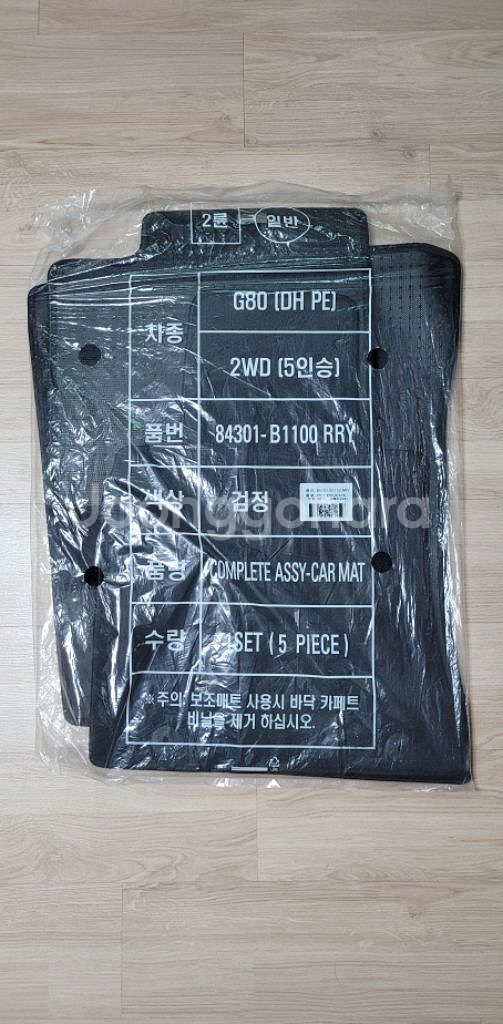제네시스DH G80 순정 바닥매트(미사용) | 기타 부품/용품 | 중고나라