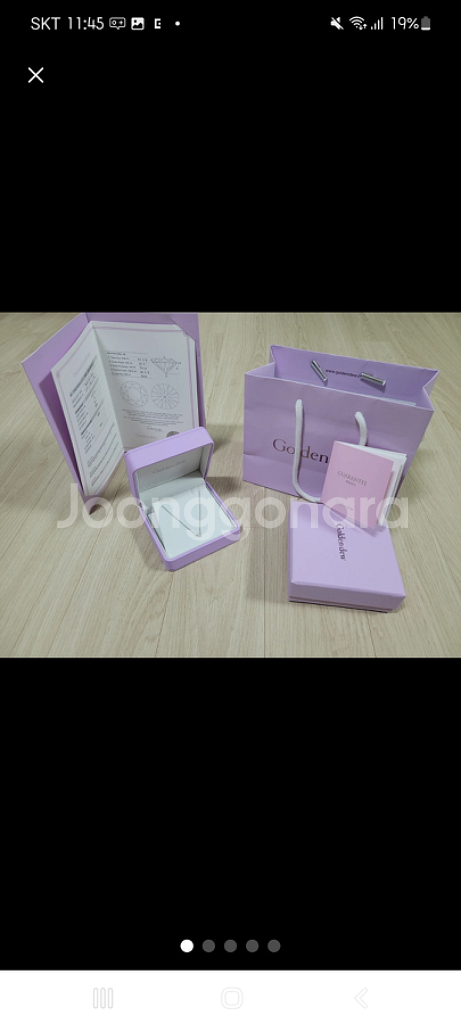 골든듀 솔리테어2c | 목걸이/팬던트 | 중고나라