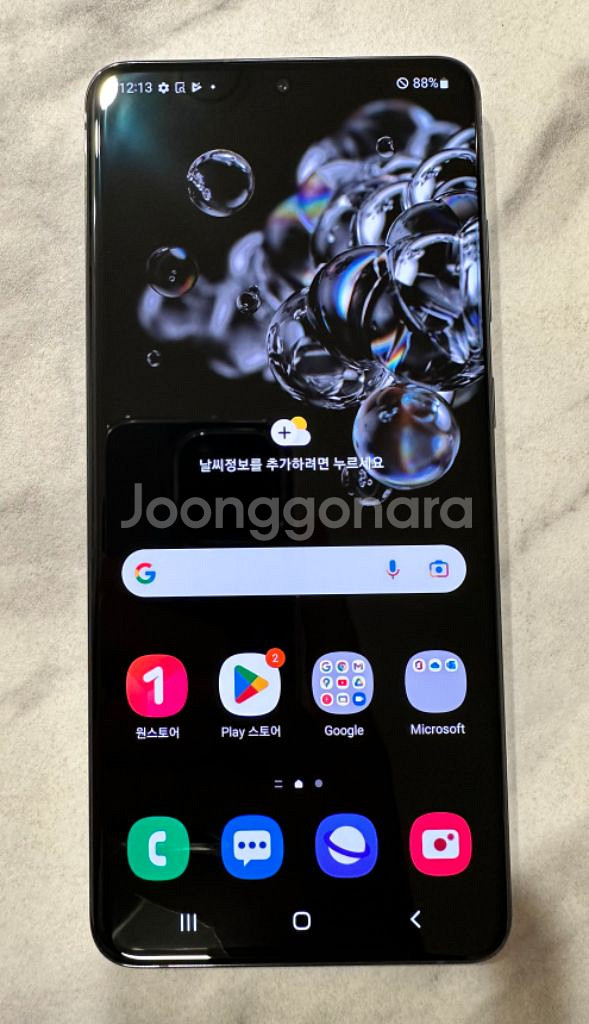 갤럭시S20 울트라 5G 256GB 그레이 SS급 | 삼성 | 중고나라