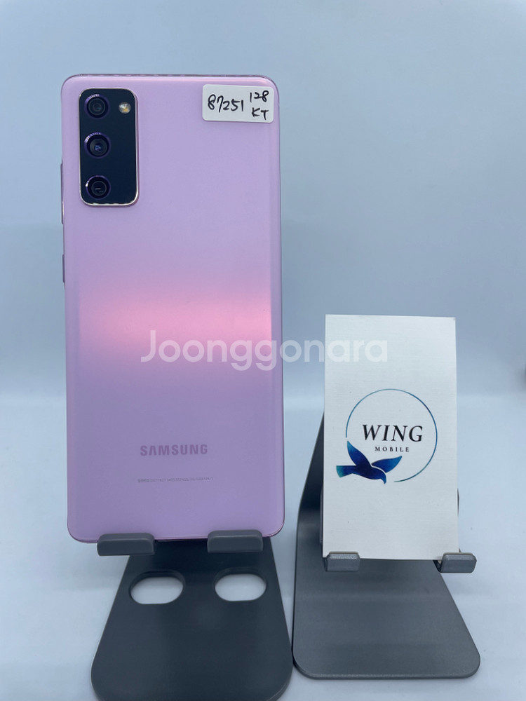 A급 갤럭시S20FE 128G 27.9만원[87251] | 삼성 | 중고나라