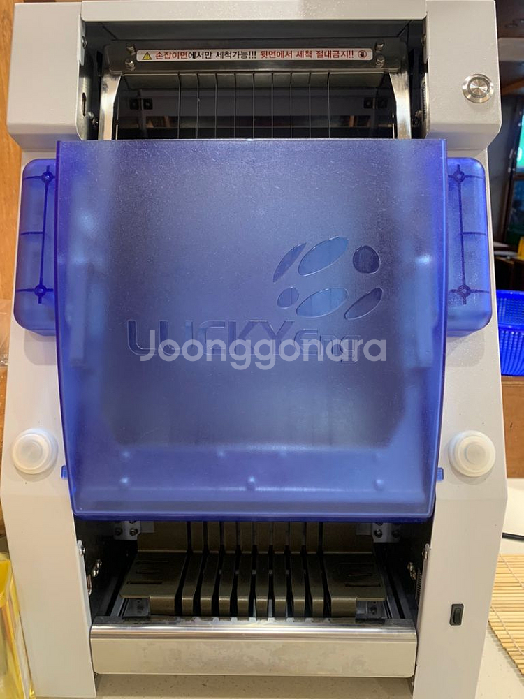 럭키eng- 김밥 절단기 LCC-105B | 조리도구 | 중고나라