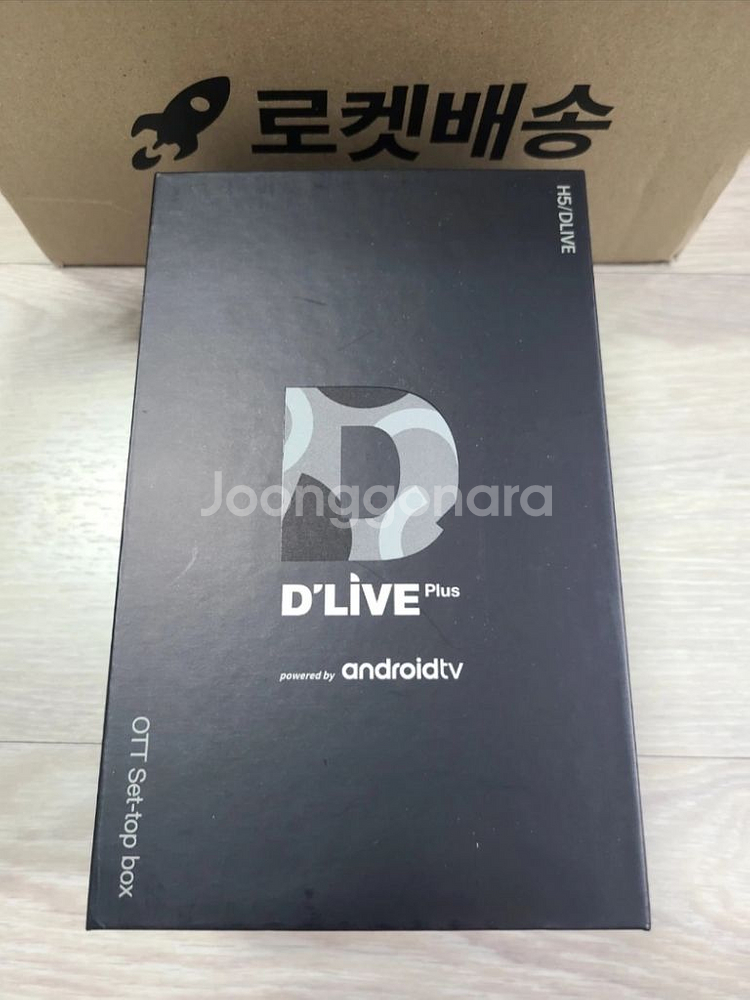 딜라이브UHD H5플러스 OTT 셋톱박스 판매 | 영상플레이어 | 중고나라