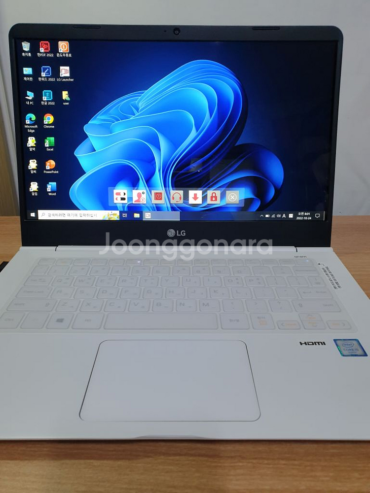 LG그램 노트북 i5-6세대 8gb ssd256gb | LG | 중고나라