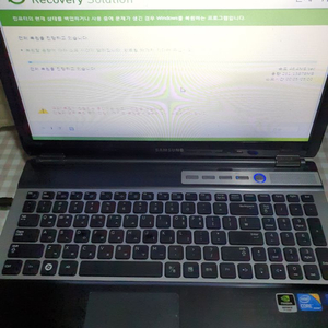 삼성노트북 nt-rf510 | 삼성 | 중고나라