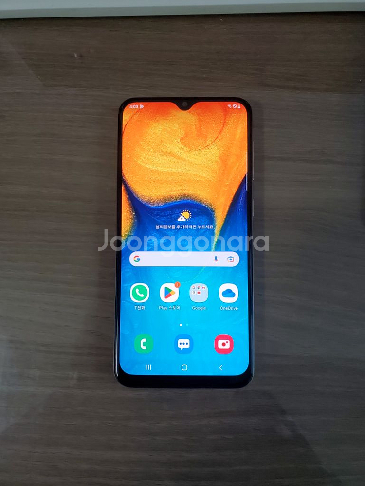 [최저가] 삼성 갤럭시 와이드4 SM-A205S | 삼성 | 중고나라