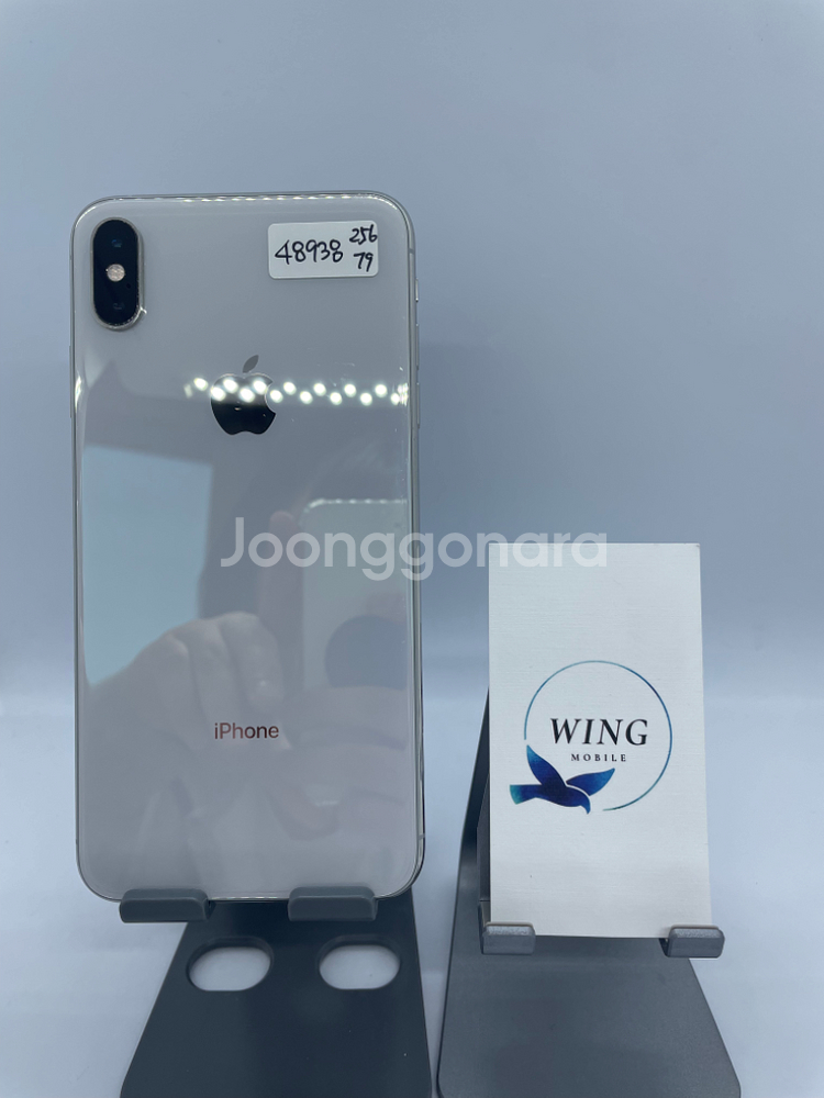 B급아이폰XSMax 256G실버39.9만[48938] | 애플 | 중고나라