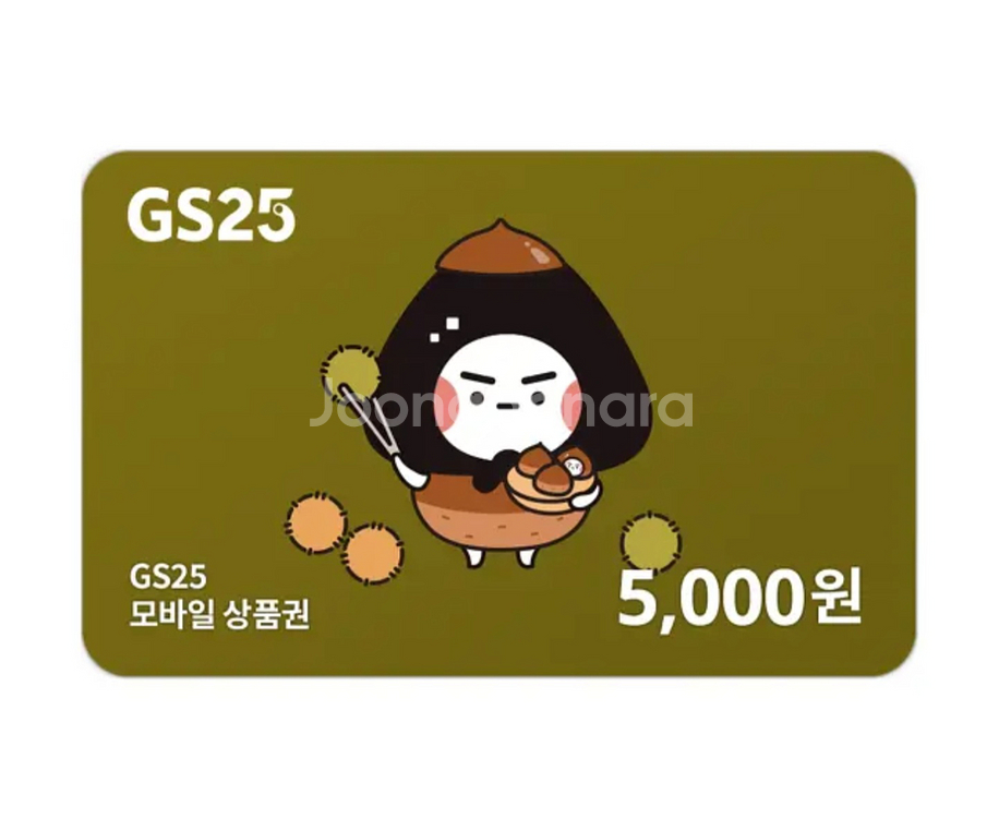 GS25 5천원 상품권 | 기타 티켓/쿠폰/이용권 | 중고나라