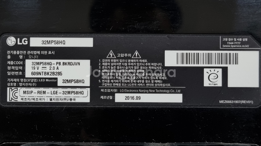 LG 엘지 32인치 모니터 | 모니터 | 중고나라