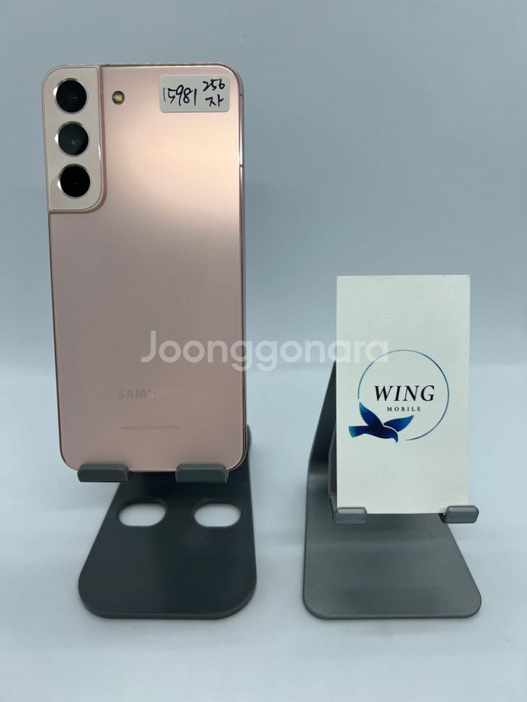 SS급 갤럭시S22 256G 66.9만원[15981] | 삼성 | 중고나라