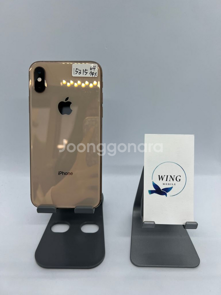 S급 아이폰XS 64G 26.9만원[15315] | 애플 | 중고나라