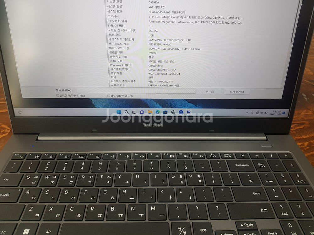 NT551XDA-K6M/C 노트북플러스2 새거 팝니다. | 삼성 | 중고나라