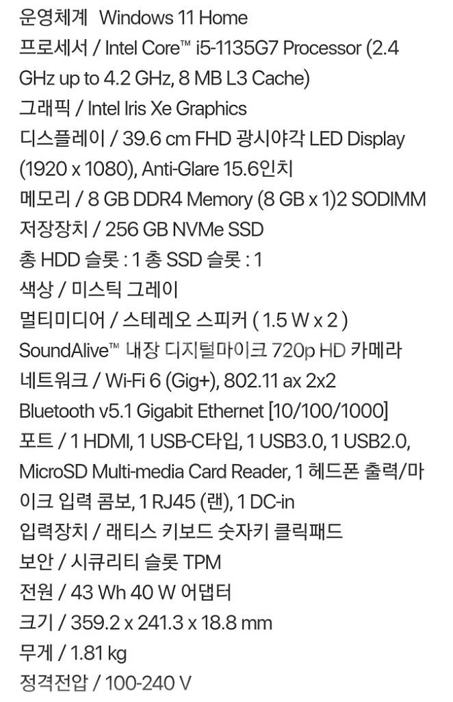 NT551XDA-K6M/C 노트북플러스2 새거 팝니다. | 삼성 | 중고나라