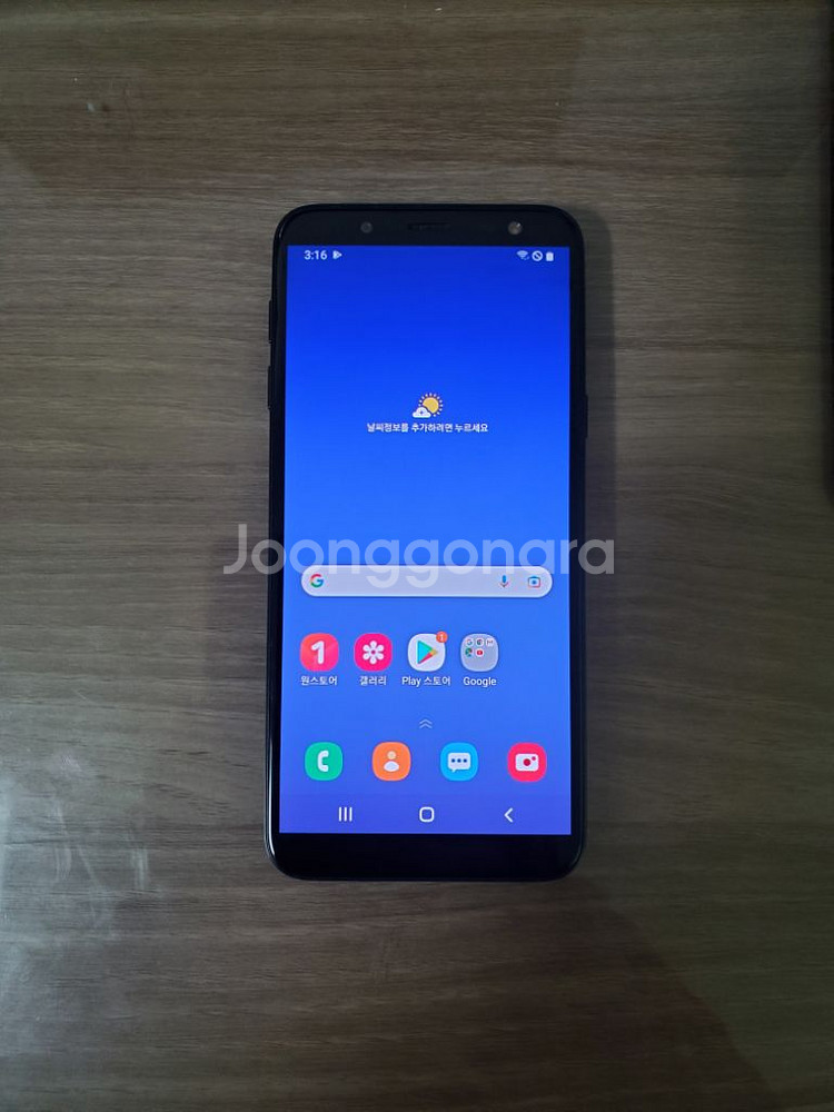 [최저가] 삼성 갤럭시 J6 SM-J600L | 삼성 | 중고나라