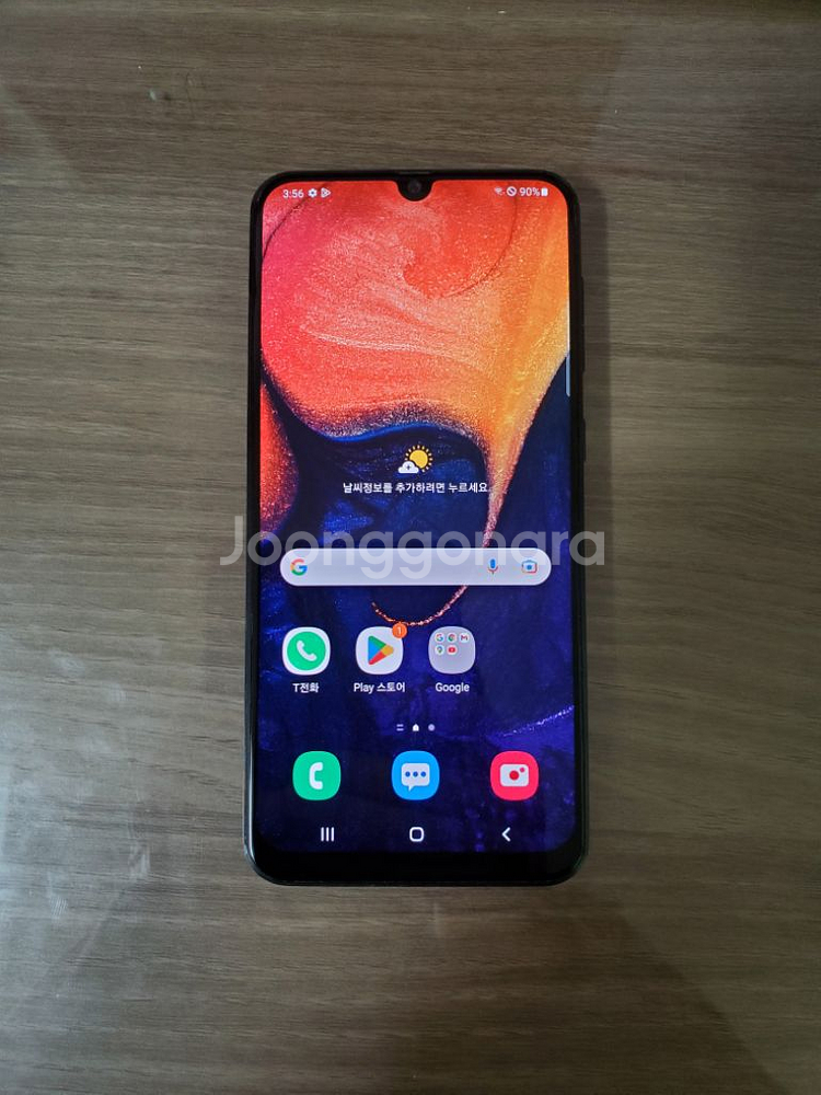 [최저가] 삼성 갤럭시 A50 SM-A505N | 삼성 | 중고나라