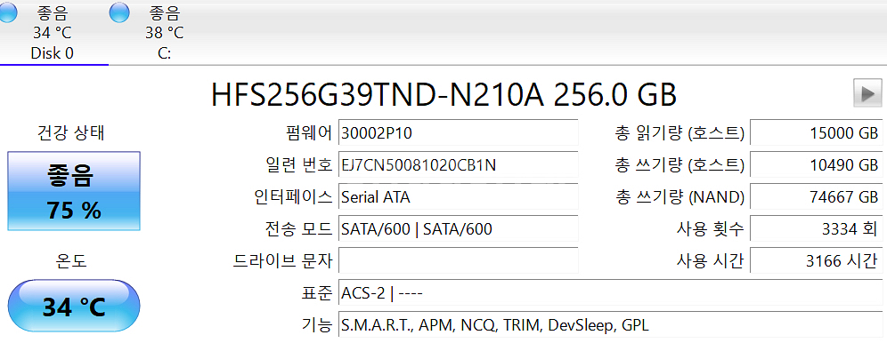 SK hynix HFS256G39TND 256GB M2 | HDD/SSD/ODD | 중고나라