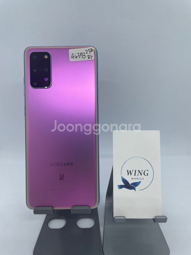 B급갤럭시S20+ 256GB 보라 28.9만[46373 | 삼성 | 중고나라