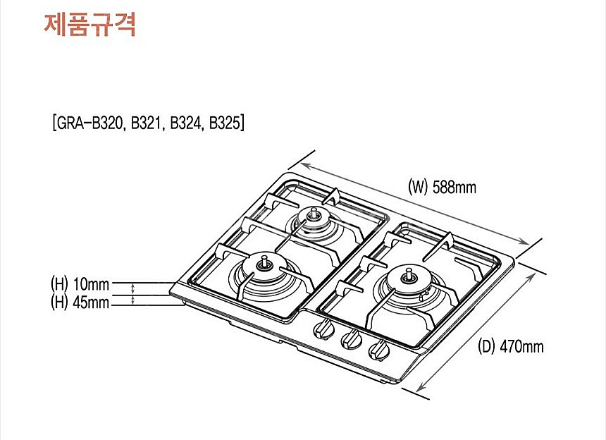 SK매직 3구 빌트인 가스렌지 GRA B36F1A | 가스/전기레인지 | 중고나라