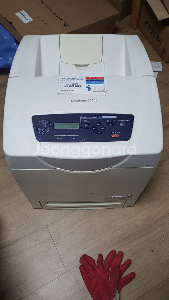 후지제록스 컬러레이저프린터 C2200 | 중고나라 카페에서 운영하는 공식 사이트