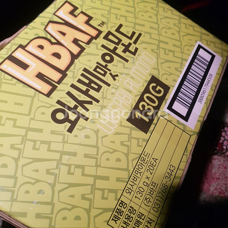 HBAF 와사비맛 아몬드 130g 20개 한박스 팝니다 | 중고나라 카페에서 운영하는 공식 사이트