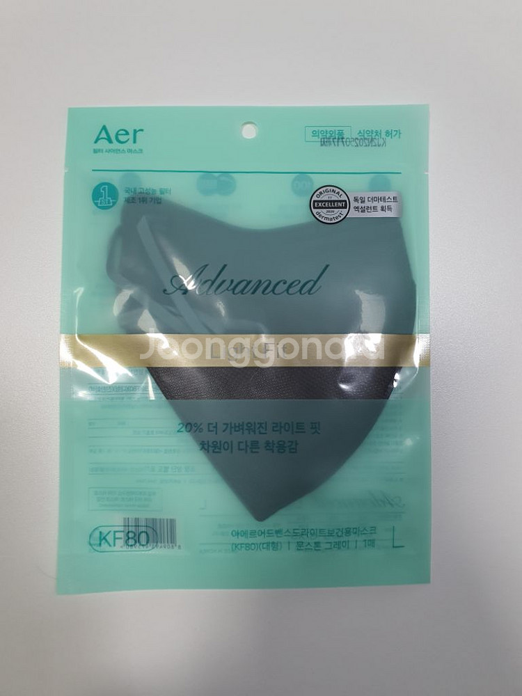 아에르KF80마스크 대형 60매 그레이 | 기타 생활용품 | 중고나라