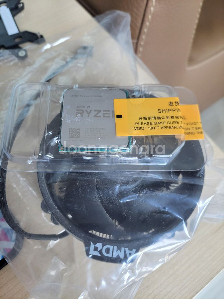 AMD CPU 2200G | CPU/메인보드 | 중고나라