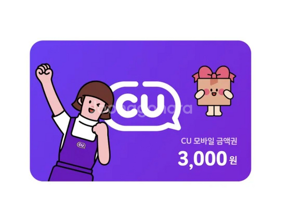 CU 3000원 상품권 | 기타 티켓/쿠폰/이용권 | 중고나라