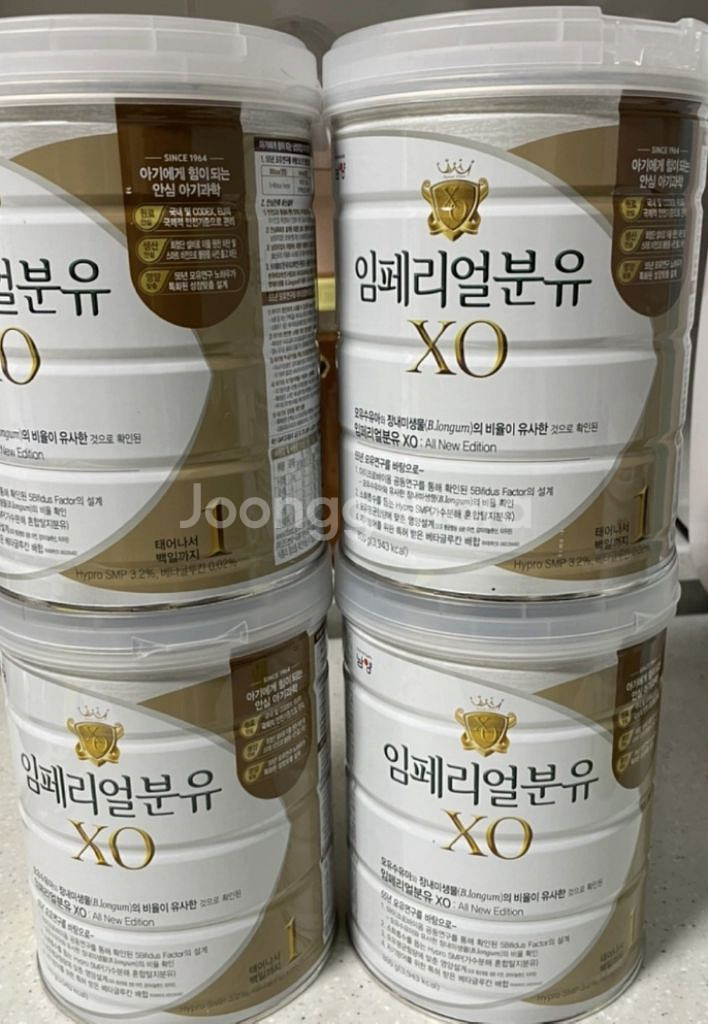 (당일발송) 임페리얼 xo 1 ,2,4,5단계 800g | 분유/이유식 | 중고나라