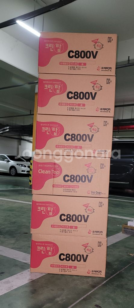 크린탑특급방진마스크c800v | 중고나라 카페에서 운영하는 공식 사이트